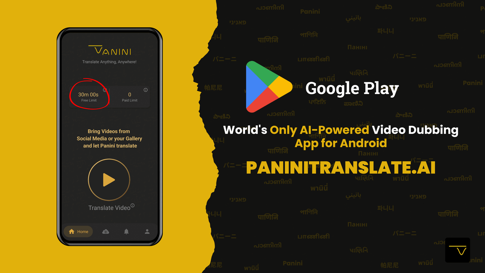 World's Only AI-Powered Video Dubbing App for Android